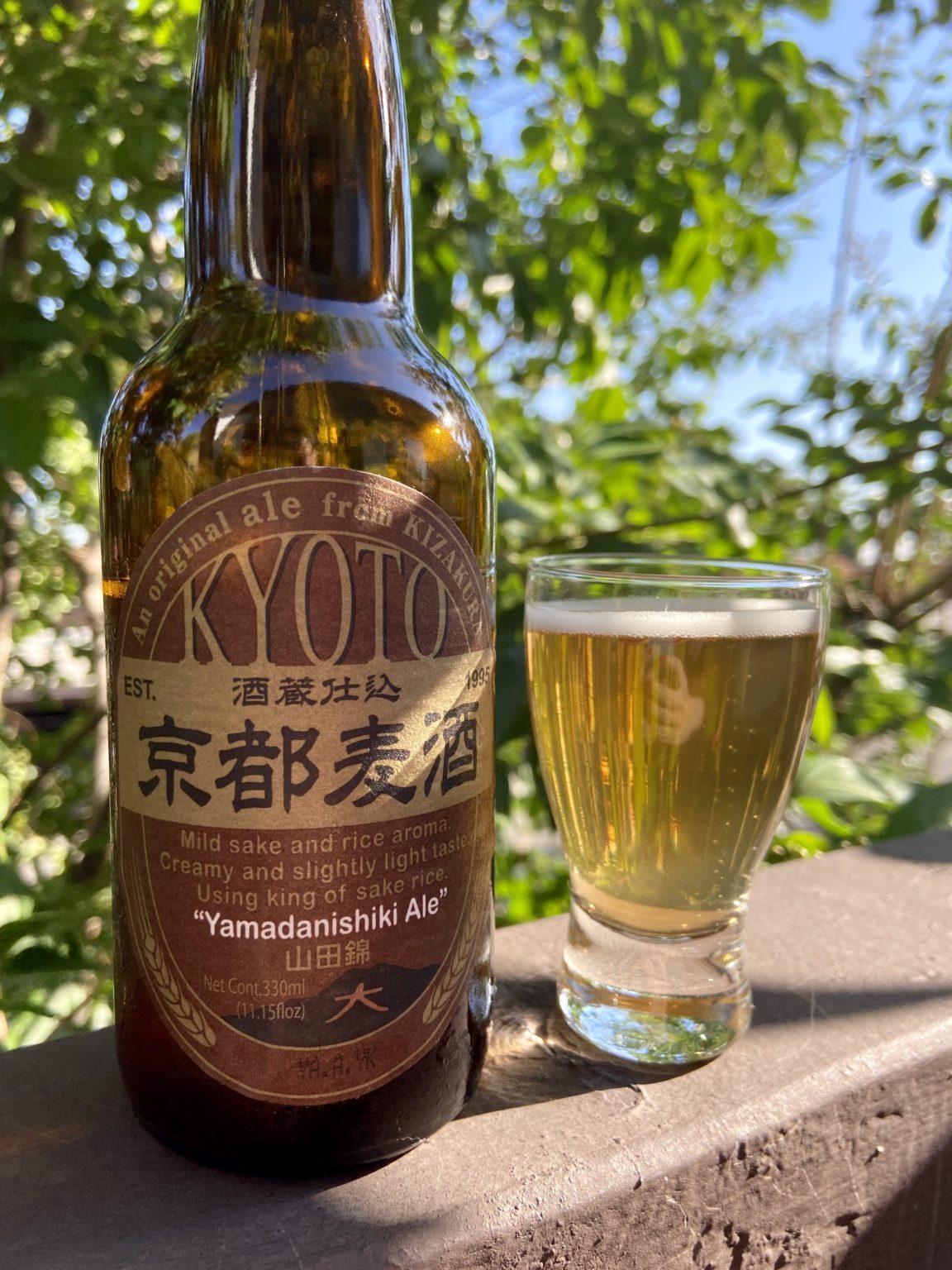 Sake Splash: Kyoto Beer Series